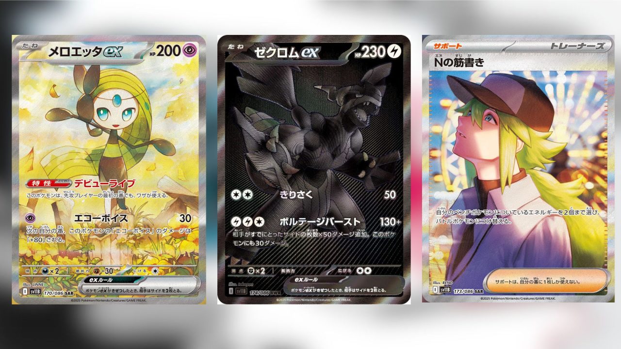 5 Rarest Cards From Pokemon TCG Black Bolt Ranked – Spot.Monster